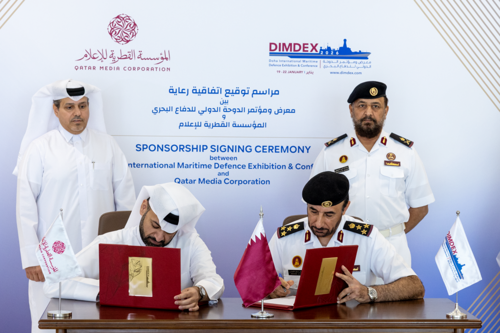 Qatar Media Corporation to Serve as National Media Sponsor for DIMDEX ...